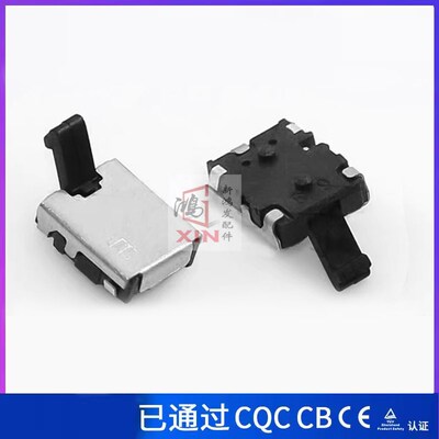 奥林巴斯U300 U310 U400 U410 U430 U20开关 开机开关 翘头现货