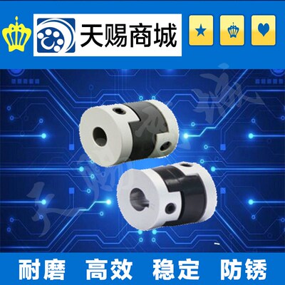 十字形联轴器GCO16/GCO20-3-3-4-4-5-5-6-6-6.35-6.35 -8-8