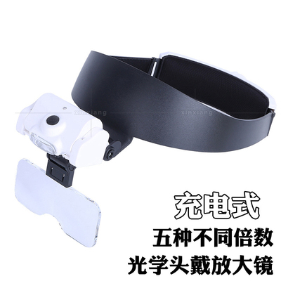 新款维修检测纹眉充电LED灯放大镜老人阅读头戴海绵内衬 82000JC
