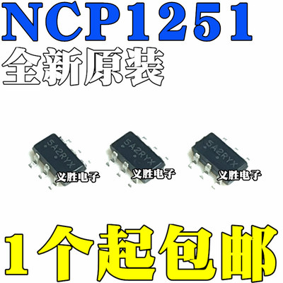 NCP1251ASN65T1G NCP1251BSN65T1G 5AARXQ 6脚NCP1251贴片SOT23-6