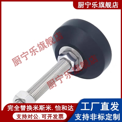 替代怡合达地脚WAL26 WAL22重载防震脚杯D40 60 80 100 150 200
