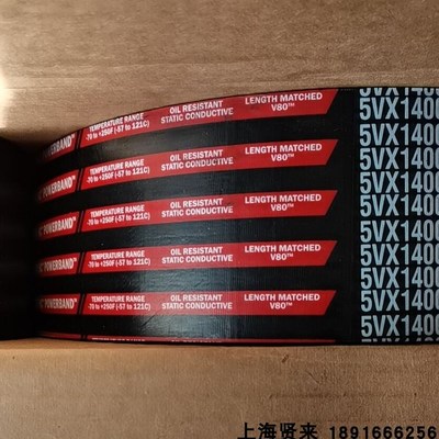 GATES SuperHC PowerBand进口3/3VX600联组带齿三角皮带5/5VX1400