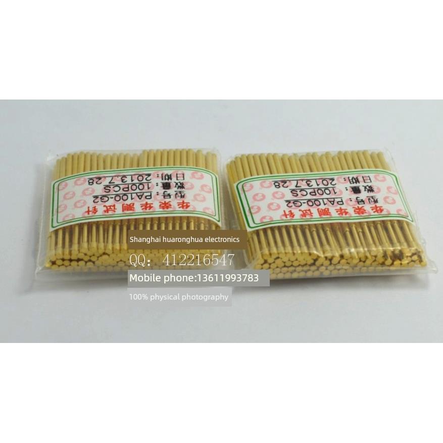 华荣华探针 测试探针 弹簧针 PA100-G2/G1/G4 /G6/G5全镀金