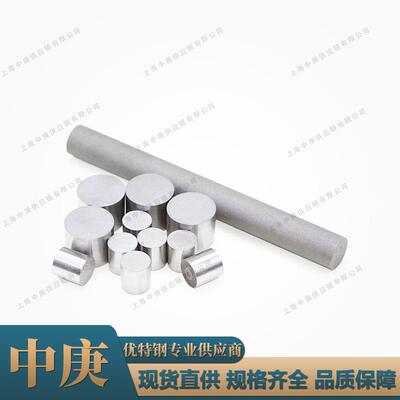 现货直供GH4145圆棒料沉淀硬化型变形高温合金板带材锻件切割