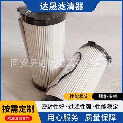 供应柴油滤芯FF63046 FF63046NN 5486894燃油滤清器