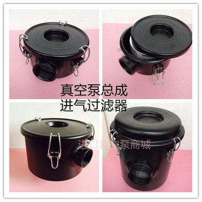 普旭真空泵总成0532000002进气空气过滤器0532000004粉尘过滤器