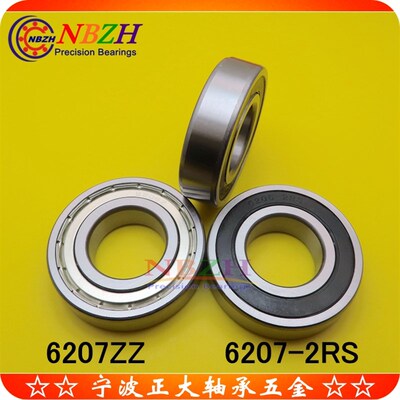 不锈钢 电机轴承 S6207ZZ 6207ZZ 6207-2RS 80207 35*72*17 mm