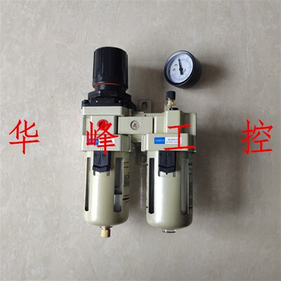 TIANYU天榆AC4010-04 SMC型油水分离器4分调压过滤AW4000+AL4000