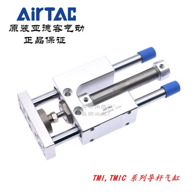 AirTAC原装正品亚德客带导向架气动气缸 F-TMIM12*25/50/75/100-S