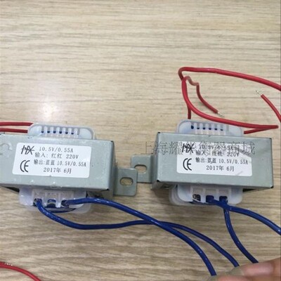 耀华电子秤变压器 TDA-10-A12S 10.5V 0.55A输出变压器 不带插头