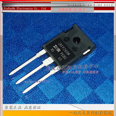 IRFP260M 原装正品/进口全新IRF260M TO-247 大功率MOS场效应管