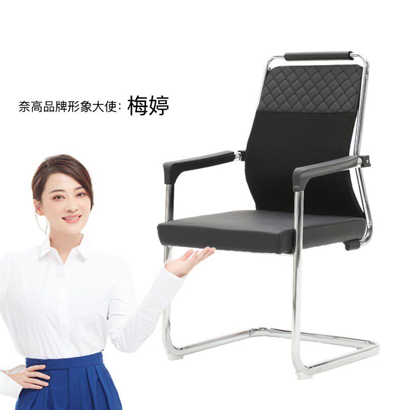 苏美特电脑椅会议椅家用员工职员办公室弓形脚办公椅洽谈椅会客椅