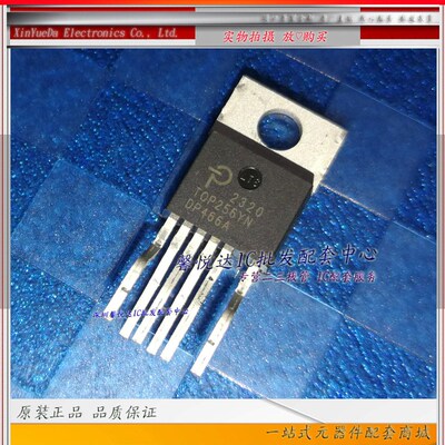 TOP256YN  原装正品/进口全新 空调液晶电源管理芯片 TOP258Y