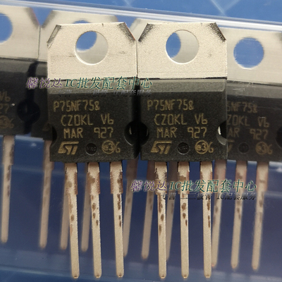 P75NF75原装正品进口全新MOS场效应管75N75 RU75N08R 75N08