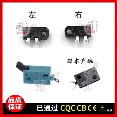 理想RV/EV/ES/SF棱形切刀开关230/2560/3560/3561数码印刷机开关