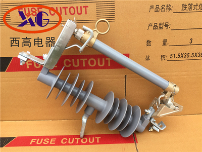 西高 HRW12-24/100A-200A出口跌落式熔断器 带安装支架