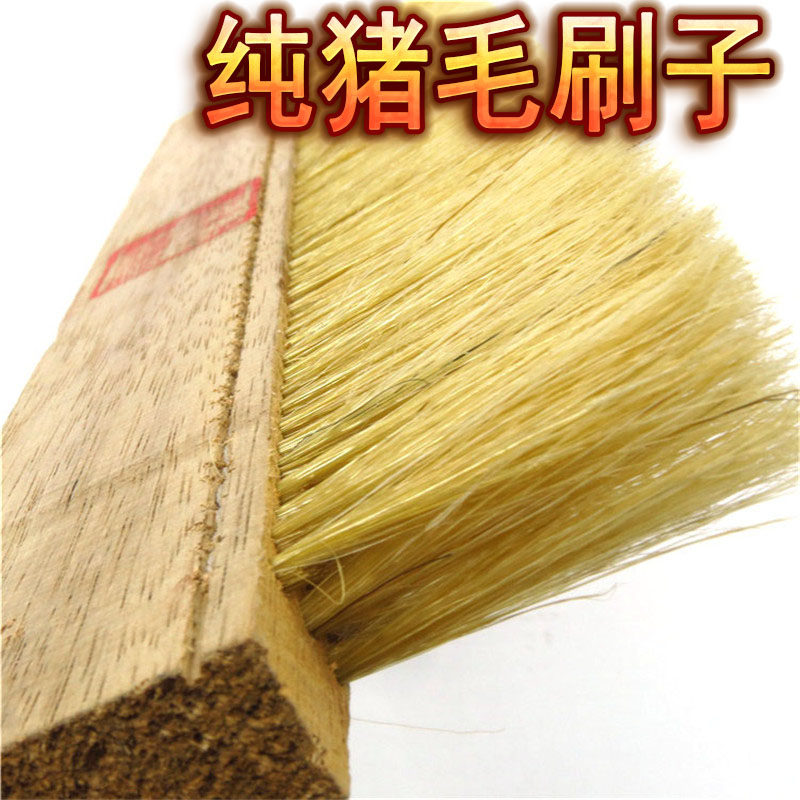 猪毛大刷子 大毛刷子工业用猪 鬃刷子 大号 N长柄 排刷 动物毛板
