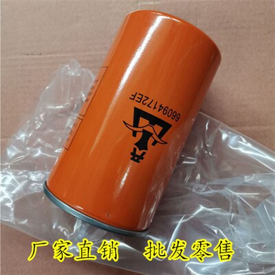 开山永磁变频螺杆空压机BMVF15-22空压机机油滤芯66094172EF油滤