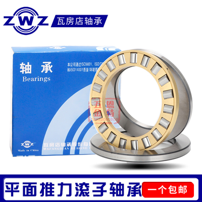 瓦房店ZWZ 平面推力圆柱滚子轴承 81215 81216 81217 81218 M TN