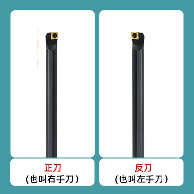 数控刀杆内孔镗刀杆10K/12M/16Q-SCLCL06/09反刀小孔加工