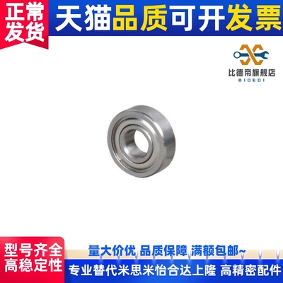 微型深沟球轴承 BAF697ZZ/698ZZ/673ZZ/674ZZ/675ZZ/