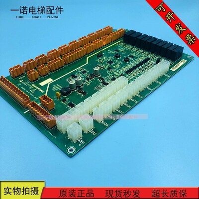 巨人通力电梯配件 较顶板GCECCBSG04 02023196 原装现货出售质保