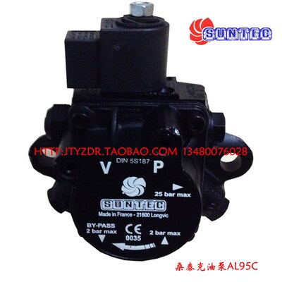 原装法国SUNTEC桑泰克 油泵AL75C9411 AL95C9412 燃烧机配件
