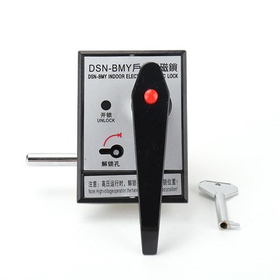 电磁锁BMY户内电磁锁嵌入式锁 高压柜门锁交直流通用电磁锁