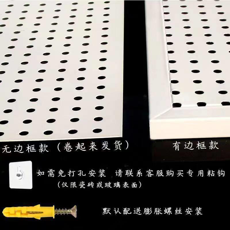 无边框洞洞板货架孔板手机配件饰品展示架五金工具架【】