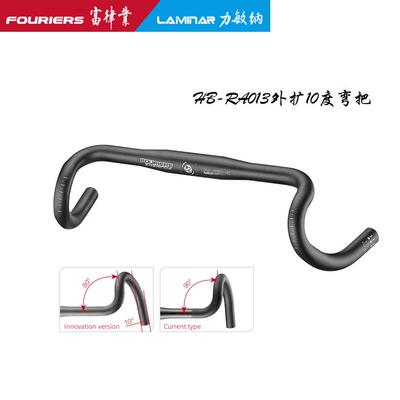 FOURIERS/富律业公路弯把 HB-RA013-A6-G 铝合金 内弯/外扩10°