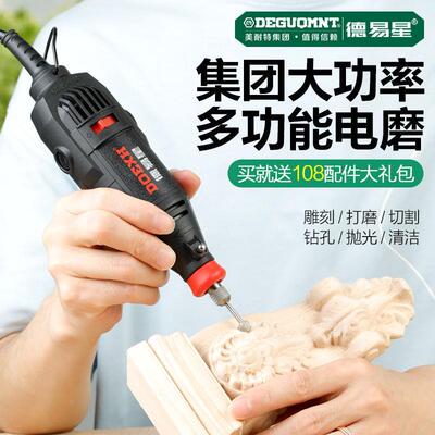 功率磨锈机电动磨光机手持VUX打磨机抛光电磨机除修边机手雕刻工