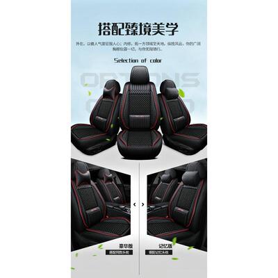 四汽896车坐垫老新卡罗拉201/12012/2013年款包座垫季全通用座套