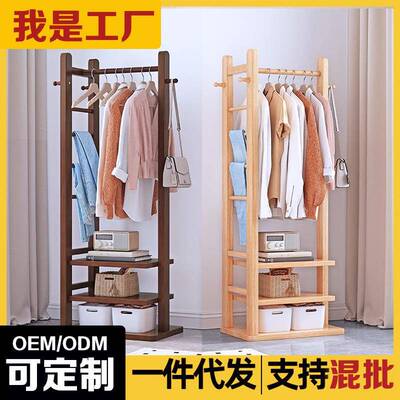 实木LZG衣帽架小服型落地内室挂衣架子办卧公室客厅家用室立式衣