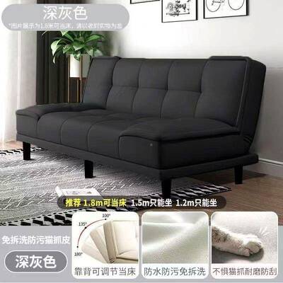 猫抓皮功能折叠沙发床两用GJW懒人小户约型沙简发客厅公寓多布艺