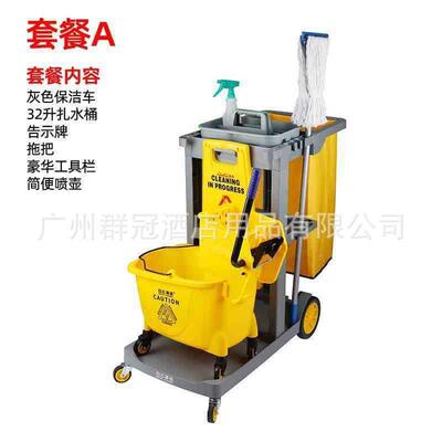 白云清洁车保洁车功能专手推车AF08170B酒客房用工具车店物业多布