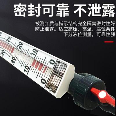 磁翻板液位D计PP/PVC/PVF耐酸碱侧装式法兰塑料4-2mA子水位0NIW浮