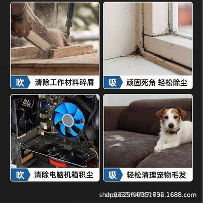 锂电吹充风机鼓风机吸吹两功用多能机吹风机鼓风大功率吹无品牌/