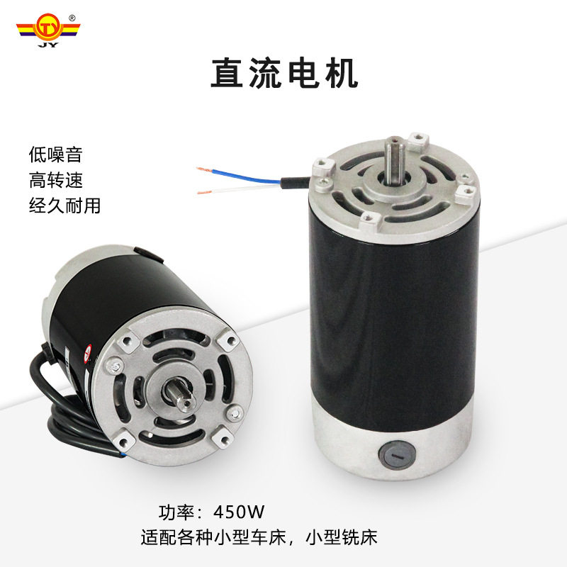 金洋机床直流电机180V车床电机210车床电机有刷电机电机铣床电机