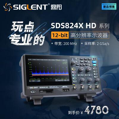 鼎阳数字示波器 12-bit分辨率 200M 4通道 2G采样 SDS824X HD