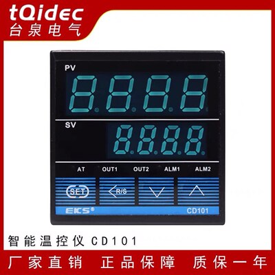厂家直销EKS台泉温控仪表CD101FK02-M*AN智能数字调节仪温控器