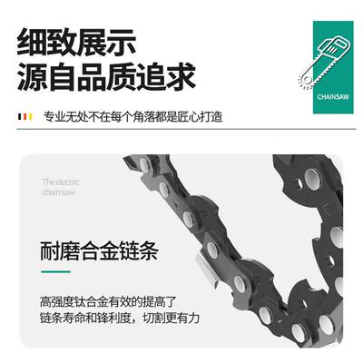 XTJ无刷链8寸锂电电锯家用充木电手持式电锯锂电户外伐电动修枝锯