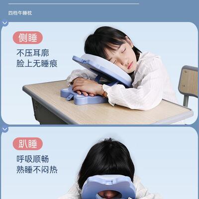 儿童午睡枕小教学生趴睡枕室桌午休睡觉趴子趴枕抱F97S9698枕1424