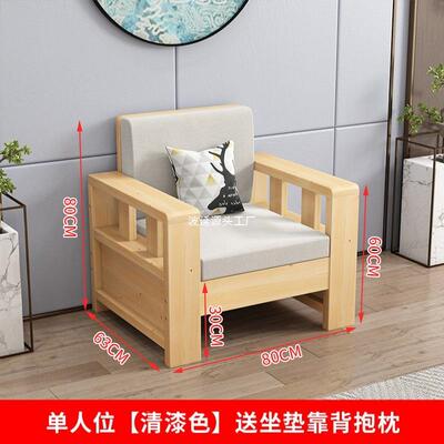 中式实发A-12581沙发约客厅冬夏两用简窄木质复古沙黑胡桃小户型