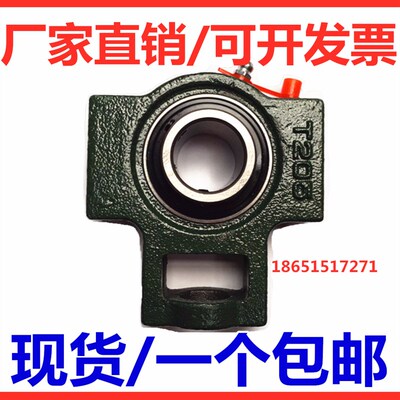 外球面轴承带座UCT305 306 307 308 309 310 311 312 313 314 315