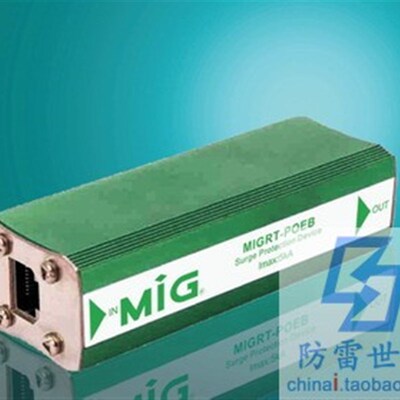 明家MIG信号系列网络宽带MIGRT-POEA浪涌保护器防雷器SPD,可议价