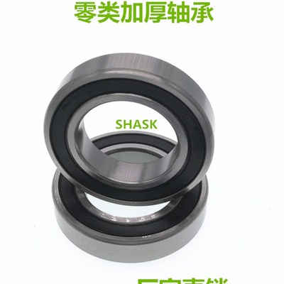轴承62300 62301 62302 62303 62304 62305 62306 62307 62308 RS