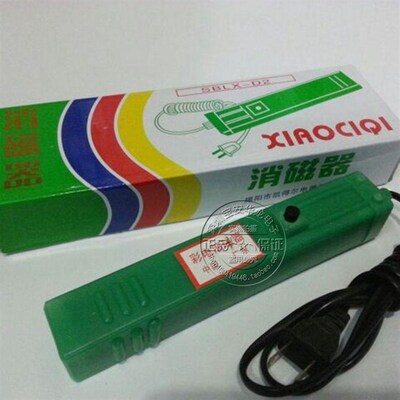 CRT彩显 显像管 显示器 彩电 电视机 消磁棒 消磁器 去磁退磁