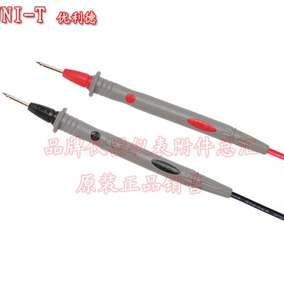 UT71A/UT71B/UT71C/UT71D/UT71E万用表表笔优利德测试棒