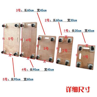 四轮拖车运车老车虎车平板车乌龟车车木板车货74117手推搬输家车