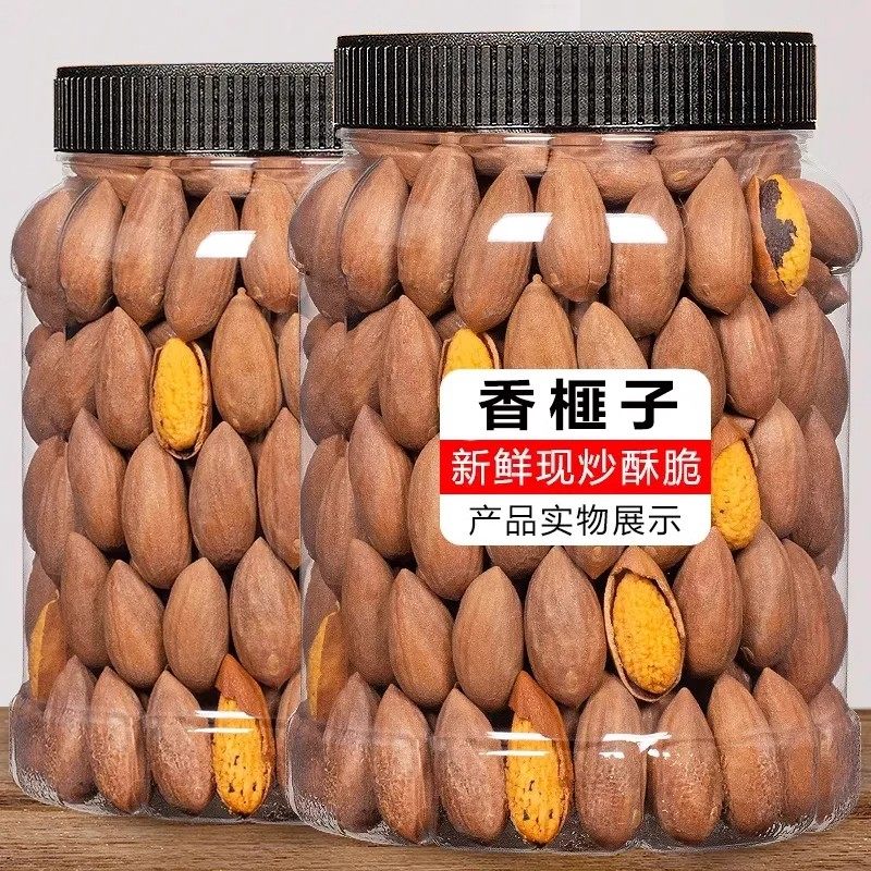 香榧坚果开口香菲2025年新货干果香榧子年货批发无添加大果坚果